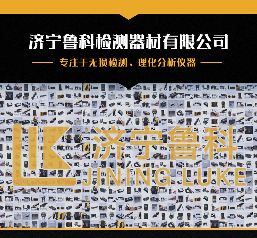 LKHL-01 笔式里氏硬度计_济宁鲁科检测器材有限公司